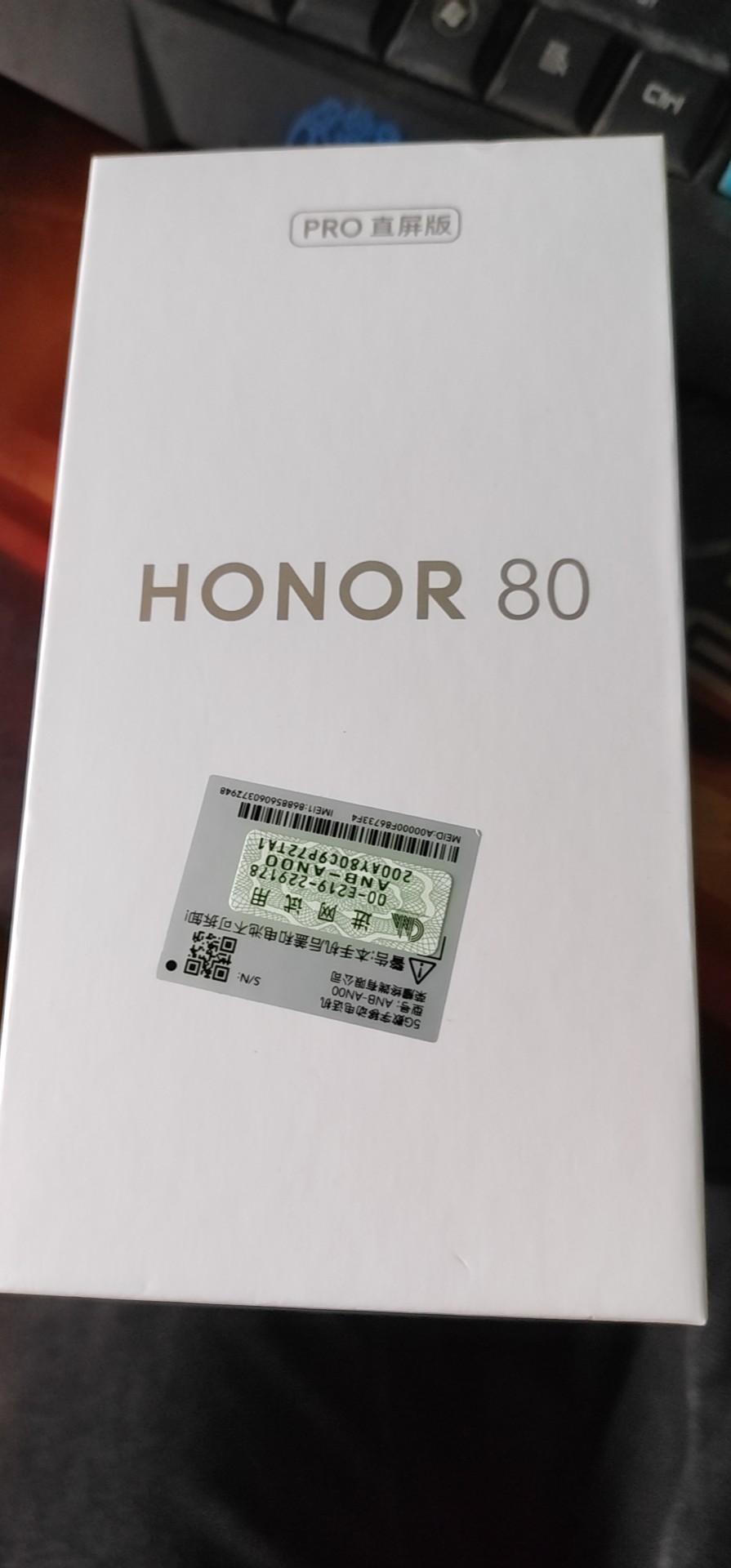 【荣耀80 Pro 直屏版 12GB/256GB怎么样】荣耀80 Pro 直屏版 12GB/256GB好不好_好吗-ZOL中关村在线