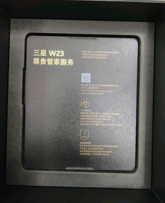 【三星W23 16GB/512GB怎么样】三星W23 16GB/512GB好不好_好吗-ZOL中关村在线